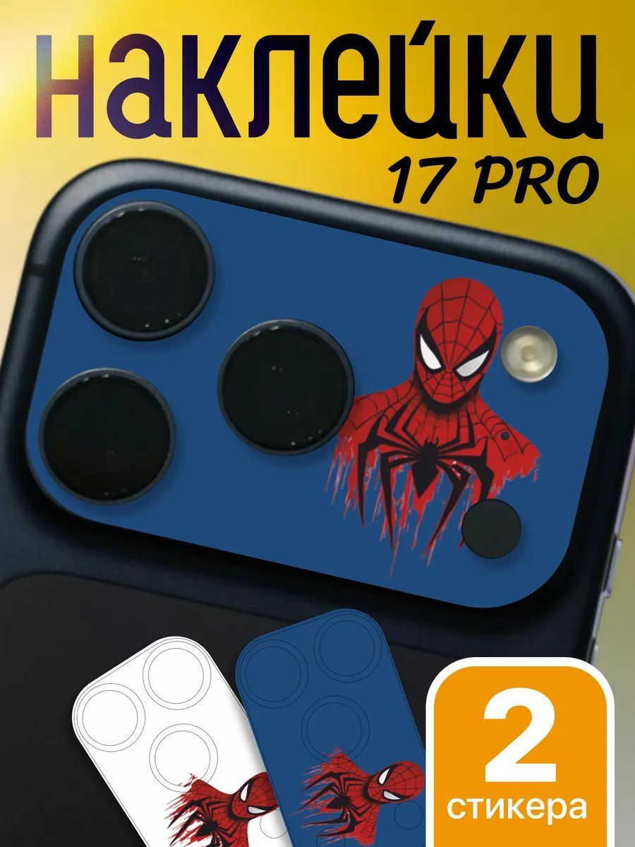 Защитная наклейка на камеру iPhone 17 Pro Max Самурай Япония эстетика