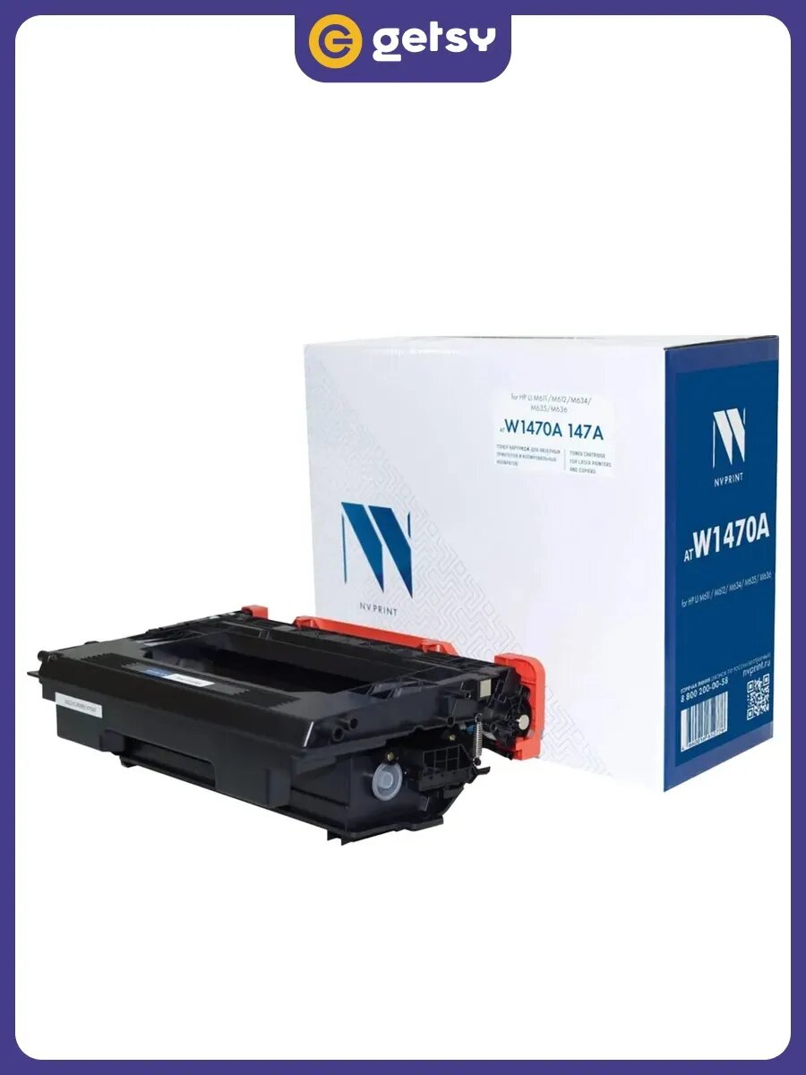 Тонер-картридж для лазерного принтера NVP NV-W1470A