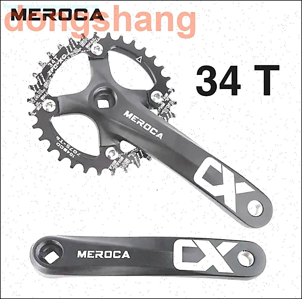 Система Meroca Mountain Bike 170мм, 34Т, 104BCD, под квадрат