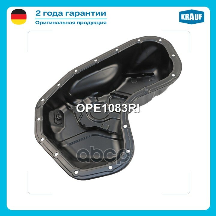 Поддон масляный ДВС Krauf арт. OPE1083RI