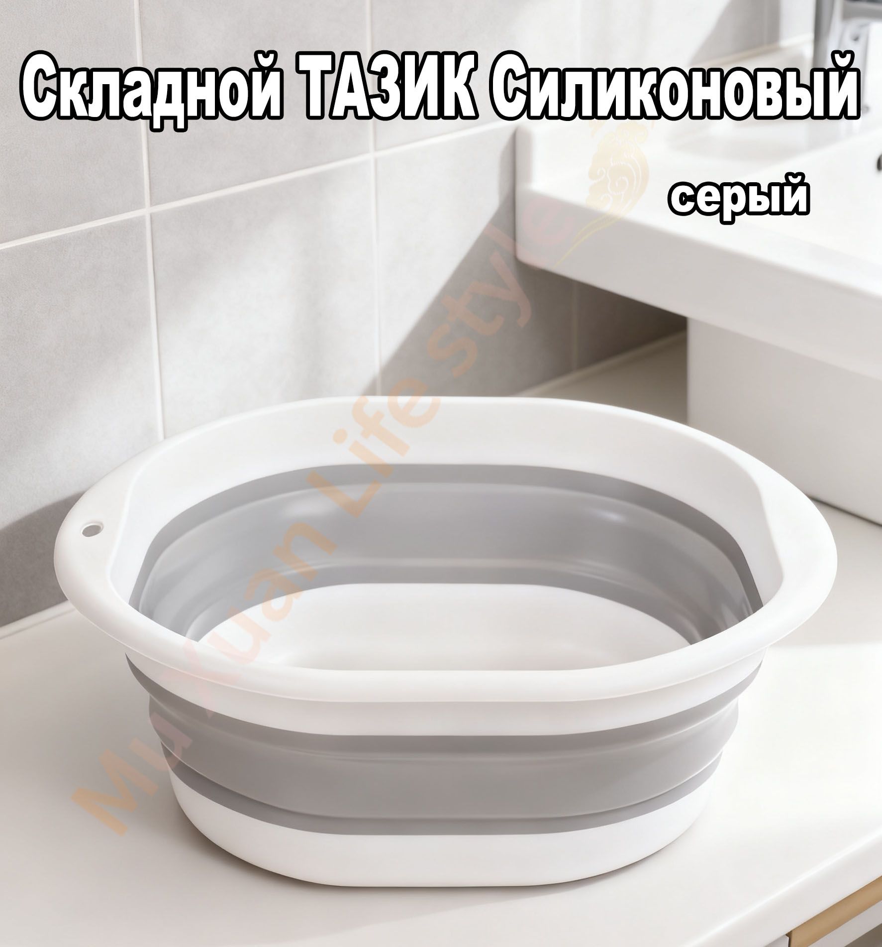 Ручная стиральная машинка 9.9 л силикон 1 шт складная конструкция