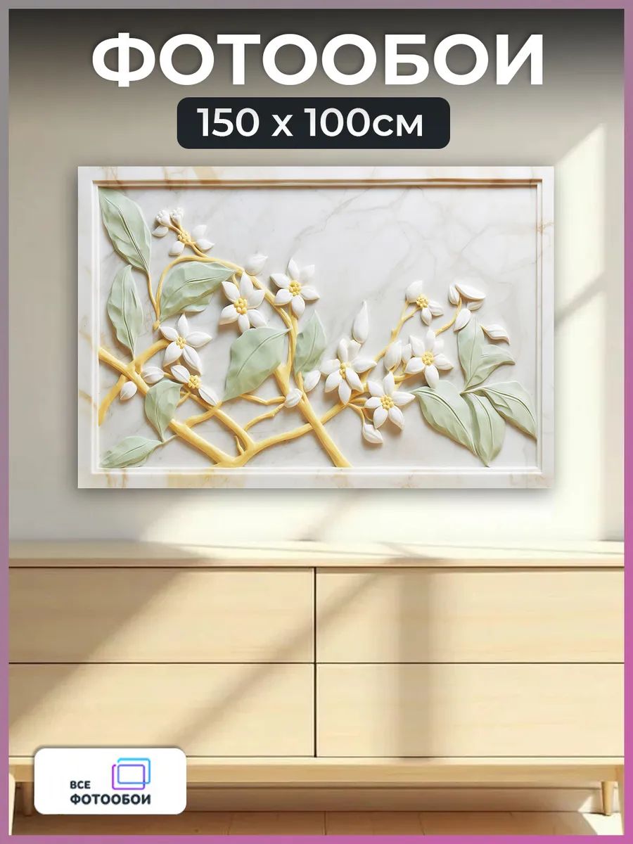 Фотообои 3d флизелиновые Пионы для кухни 150х100 см