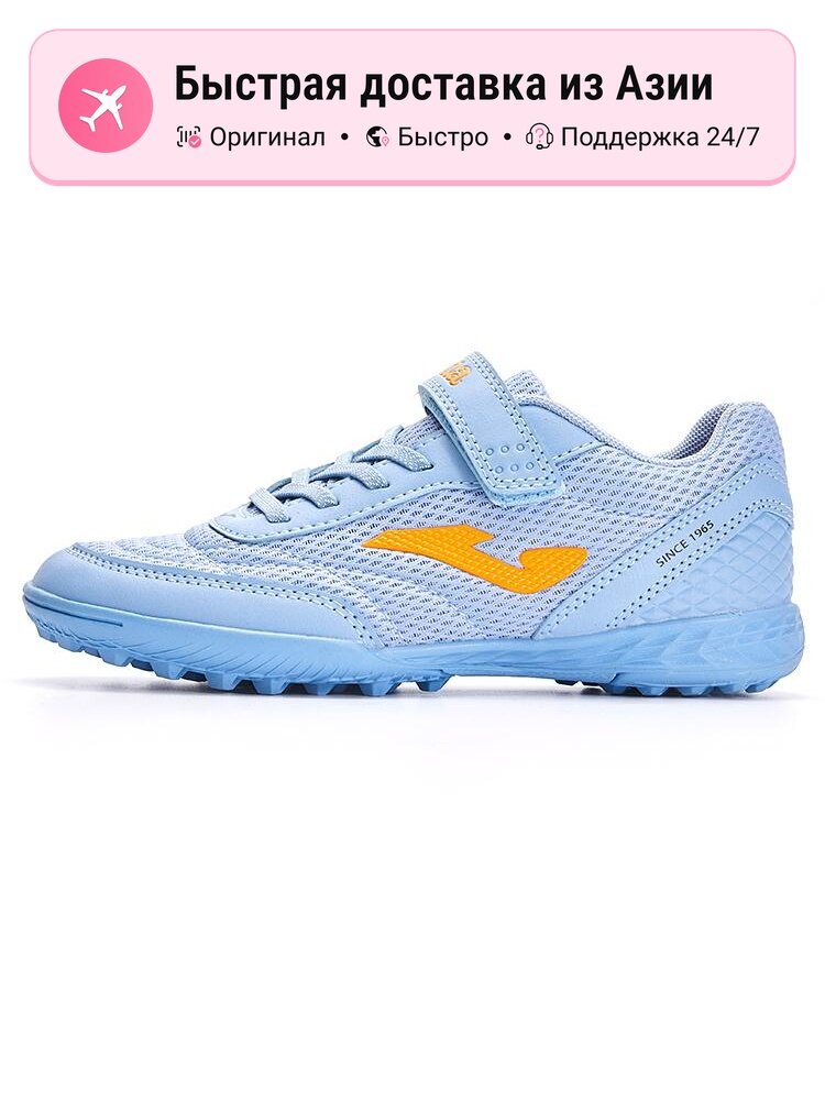 Бутсы JOMA Jr. Tiempo Legend 9