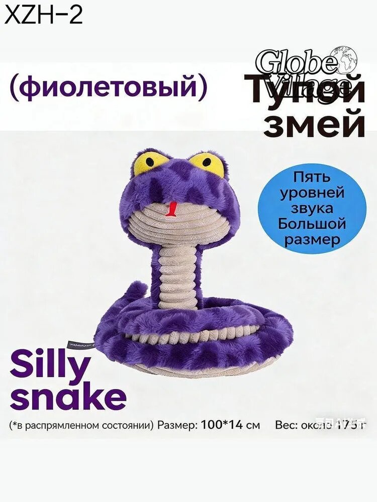 Qmonster игрушка для собак