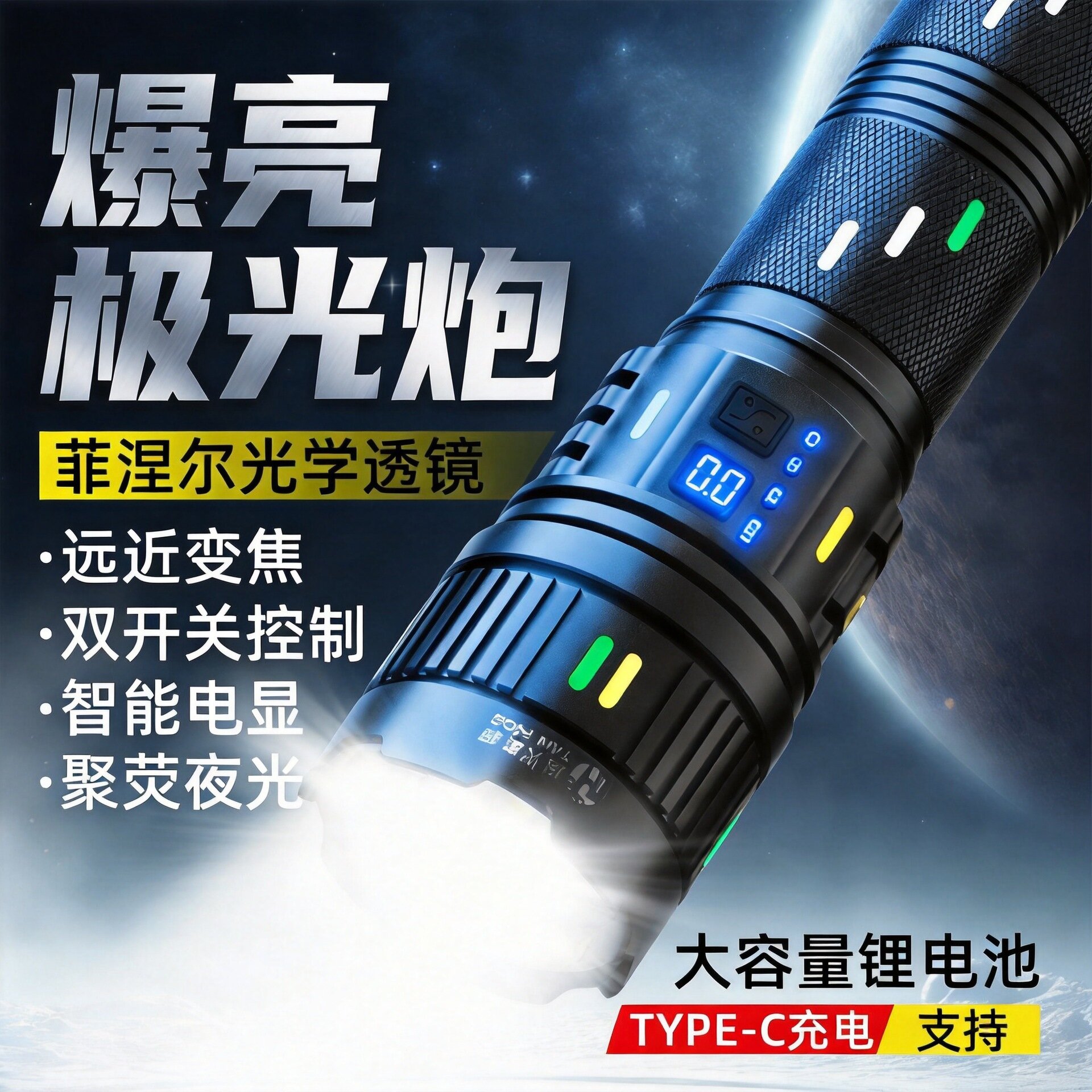 4x 18350 Аккумулятор литий-ионный 3.7V высокая емкость для фонаря G400