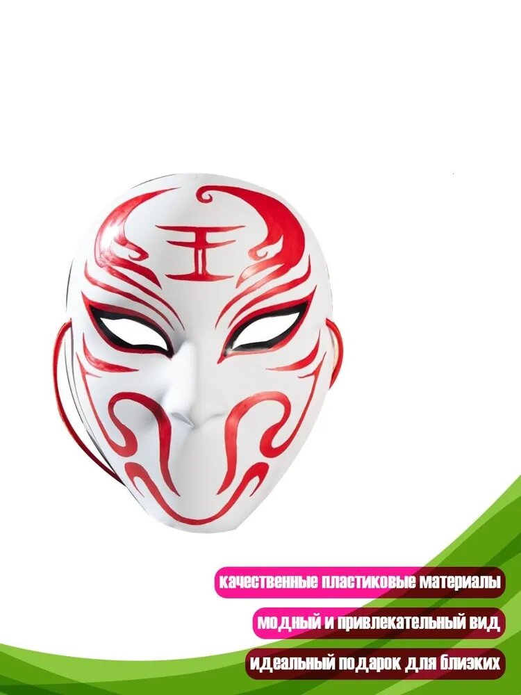 Маска Kamen Riders для Хэллоуина и Рождества, - Отделка ручной росписью