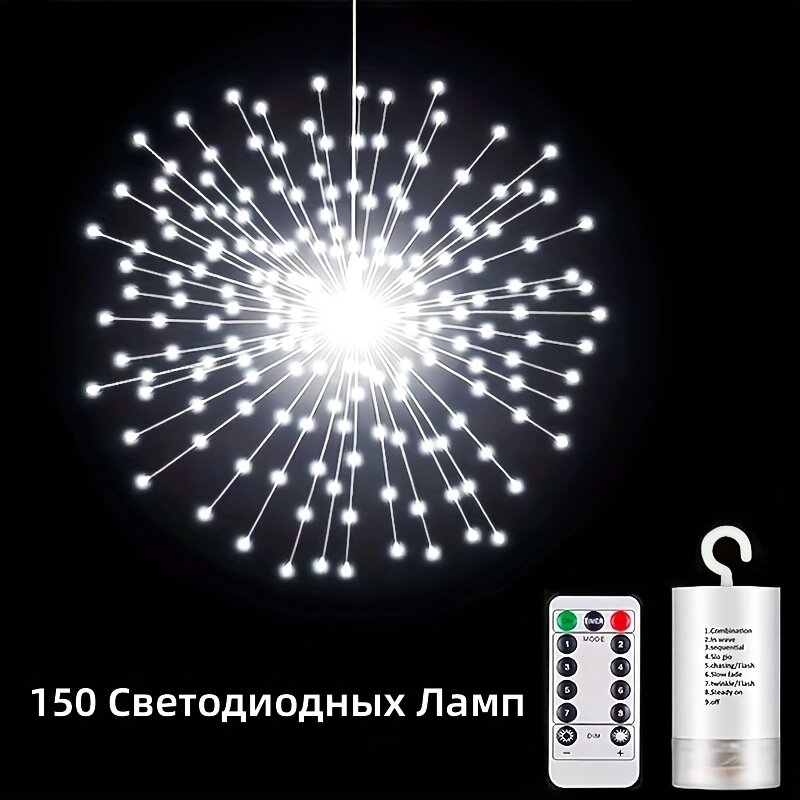 Подвесная декоративная гирлянда с батарейным отсеком, 150 светодиодов, 8 режимов свечения, пульт ДУ, для палатки, Рамадана, Рождества, свадьбы, вечеринок и праздников, белый цвет