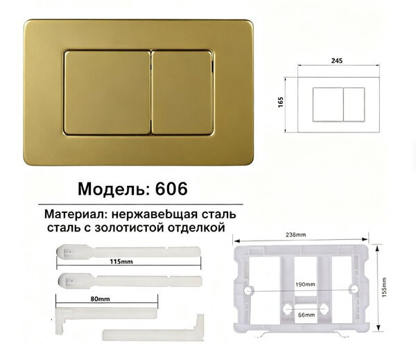 Кнопка смыва инсталляции TECE 9240419 (золото матовый)