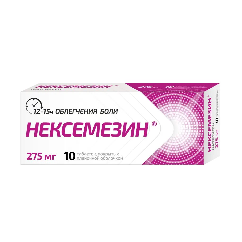 Нексемезин таблетки покрыт. плен. об. 275 мг 10 шт