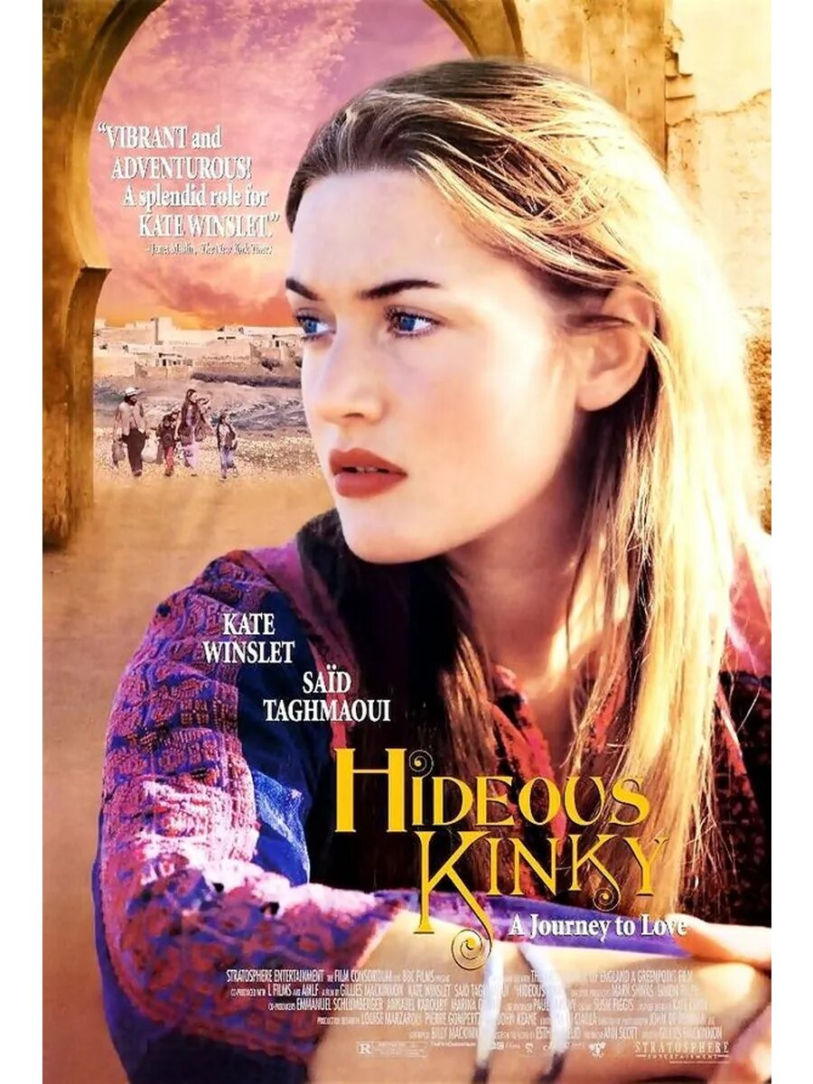 Экспресс в Марракеш (1998) (DVD-R)