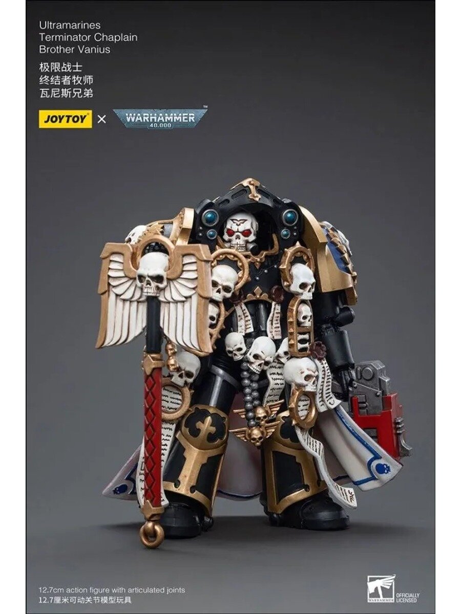 Подвижная фигурка JOYTOY Warhammer 40K 1/18 Action Figures Ultramarines Terminator Chaplain Brother Vanius
