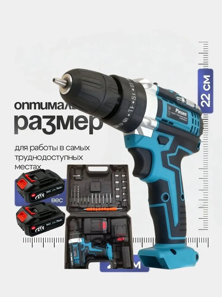 PANDA MAN Шуруповерт аккумуляторный 13mm
