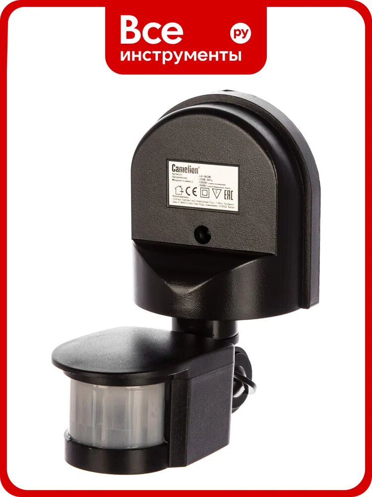 Датчик движения для включения освещения Camelion LX-16C/Bl, 6451