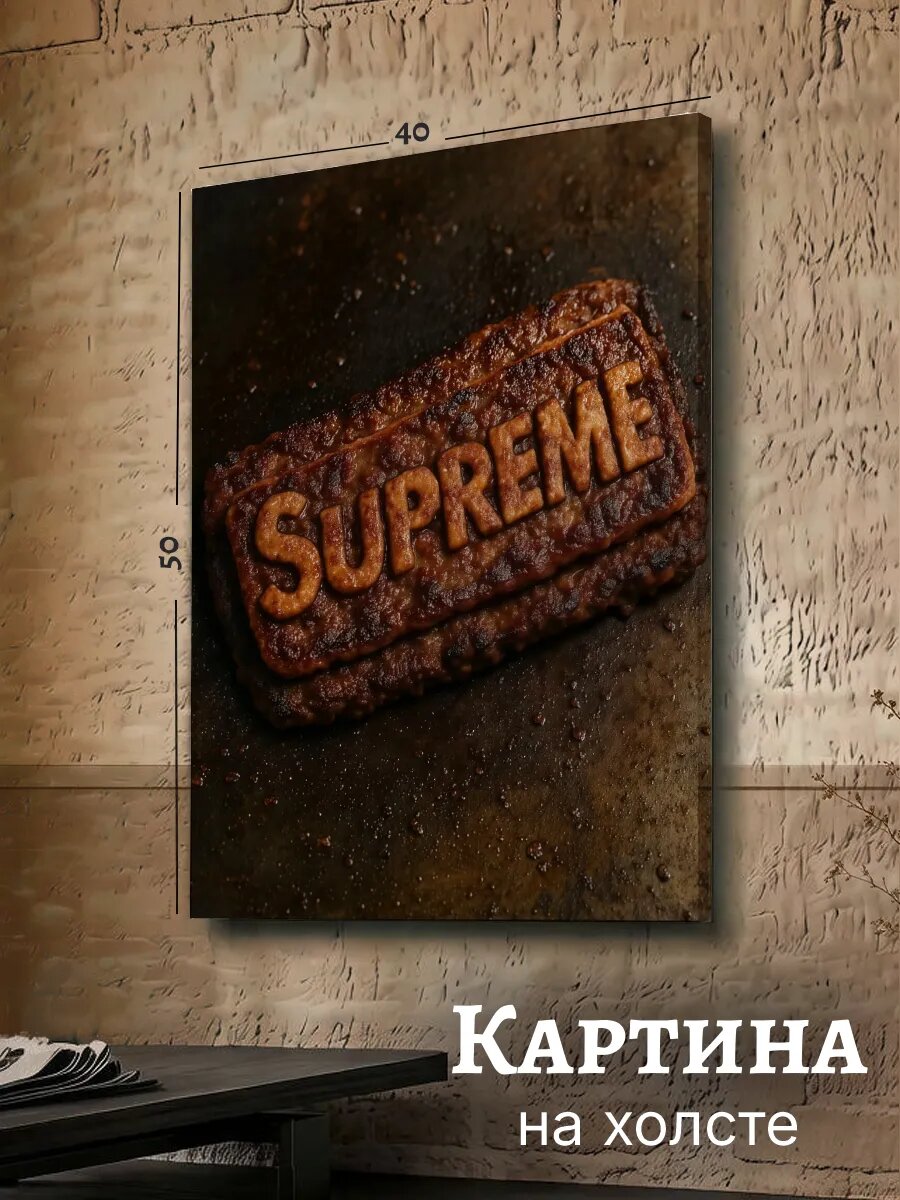 Картина Бренд Одежды Лого Эстетика 40x50 Supreme Суприм
