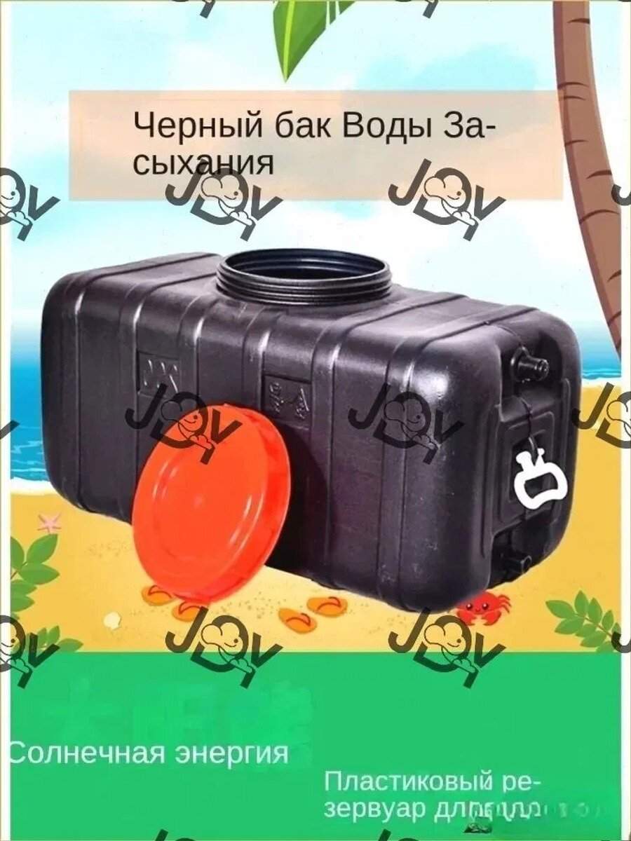 Садовый душ с солнечным нагревом, бак 100 литров, черный, ABS пластик