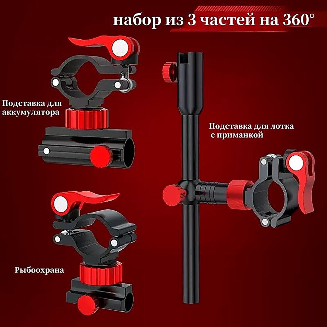 Комплектующие для рыболовного кресла, стула, Платформы рыболовные