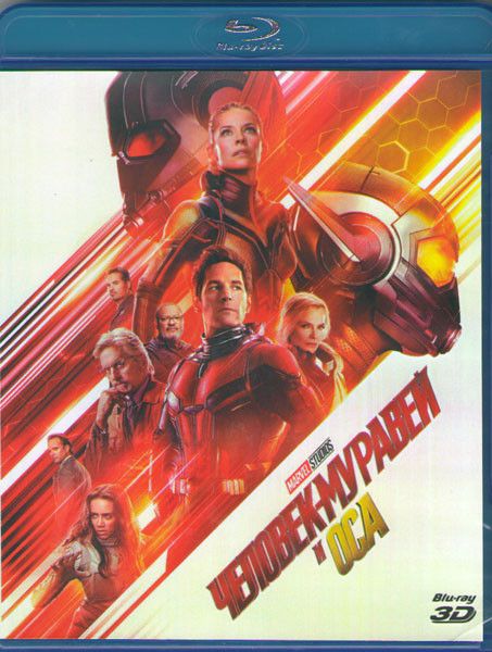 Человек муравей и Оса 3D+2D (Blu-ray) на Blu-ray (Ant-Man and the Wasp)