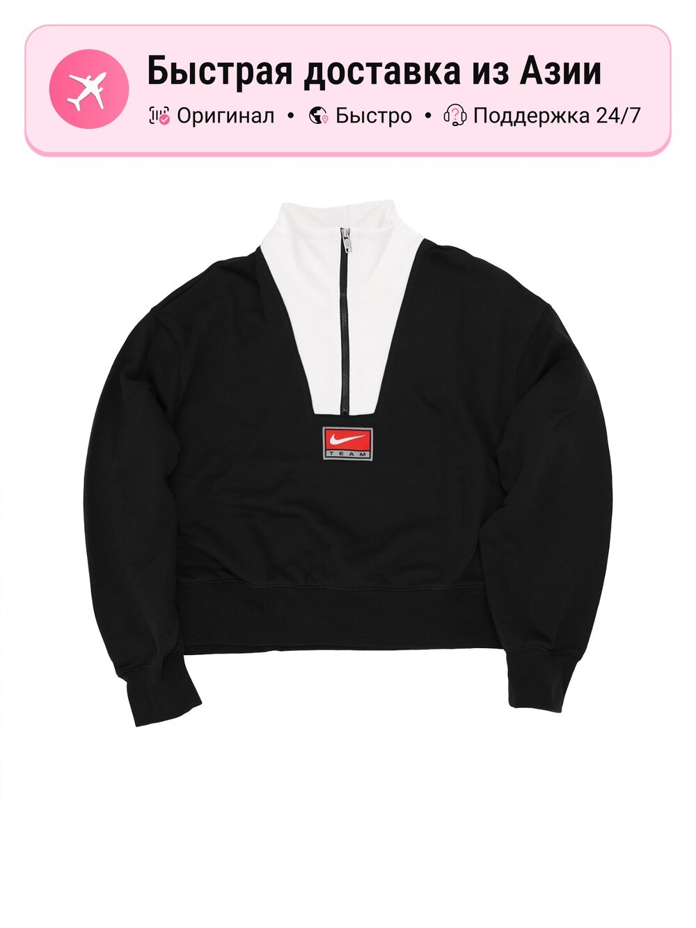 Свитшот NIKE Nike 7644695, 1 шт.
