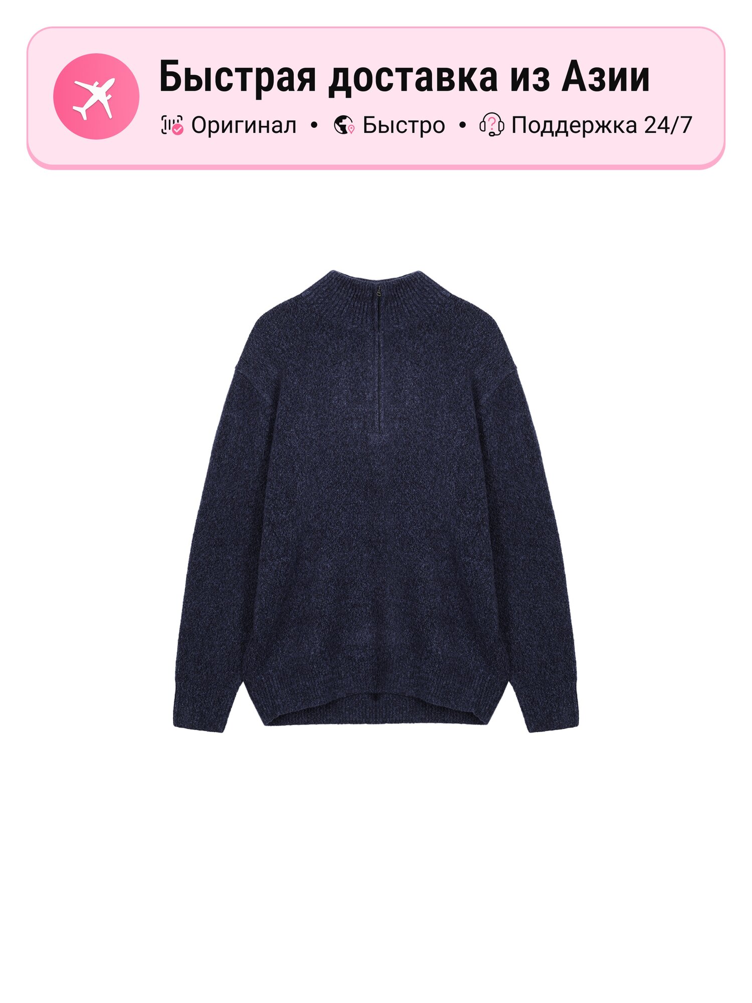 Свитер UNIQLO 67, 67 шт.