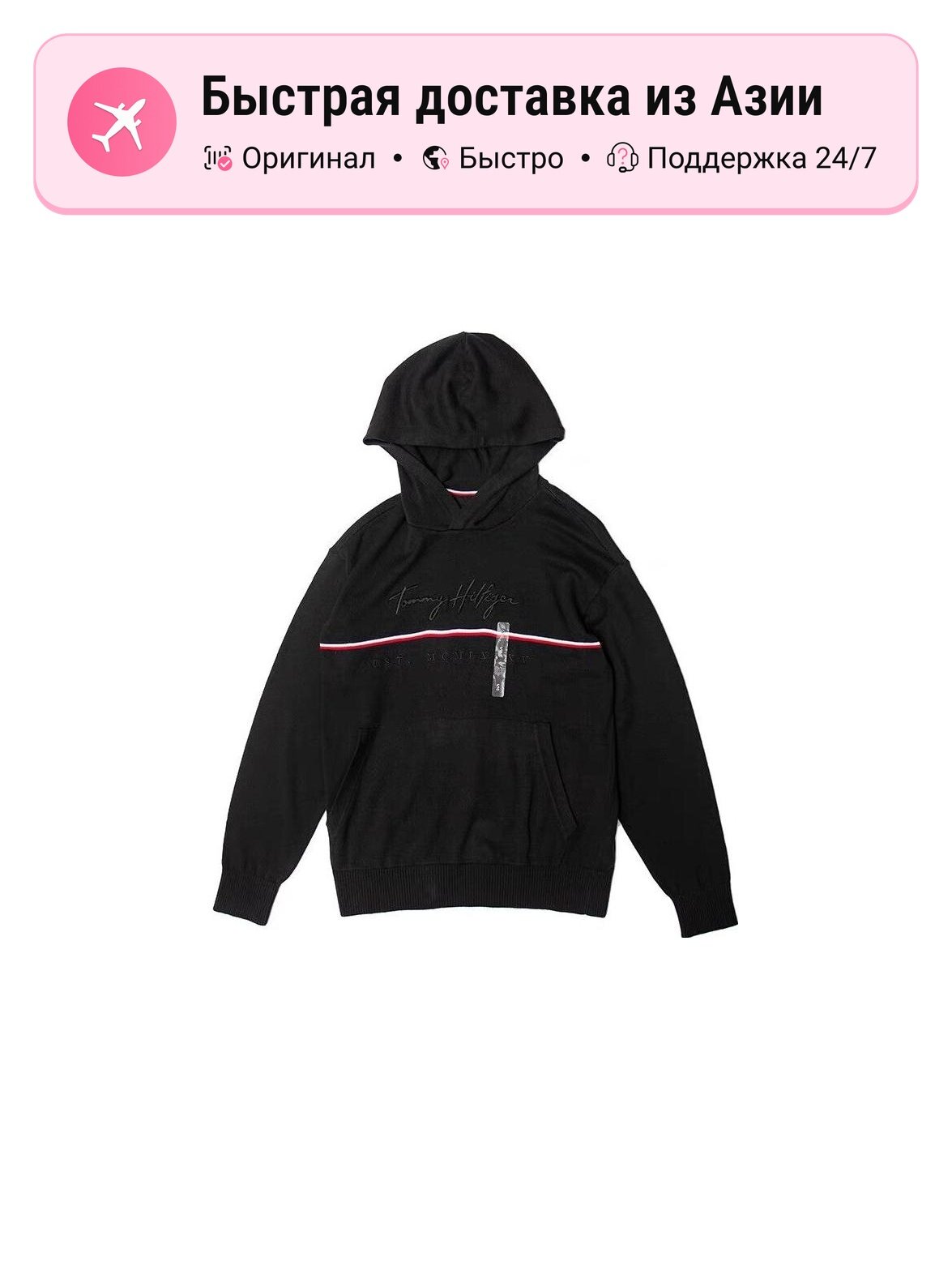 Свитер 9965124, 1 шт.