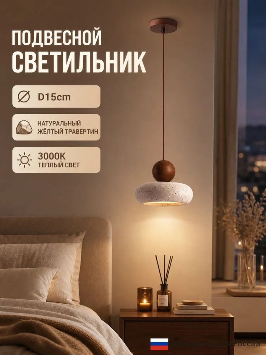 Подвесной светильник-люстра с мраморным плафоном, 3000К, 5 Вт, D15 см, коричневый
