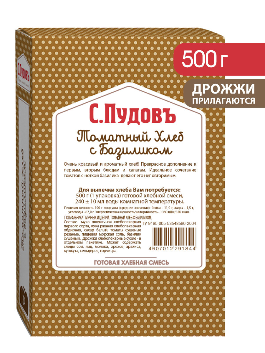 Томатный хлеб с базиликом С. Пудовъ, 500 г