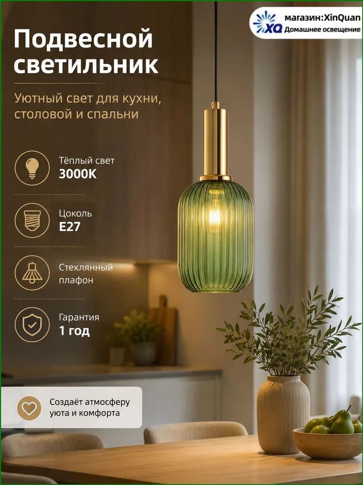 Набор для декорирования светильников эпоксидной смолой с цоколем E27 и лампой 12 Вт