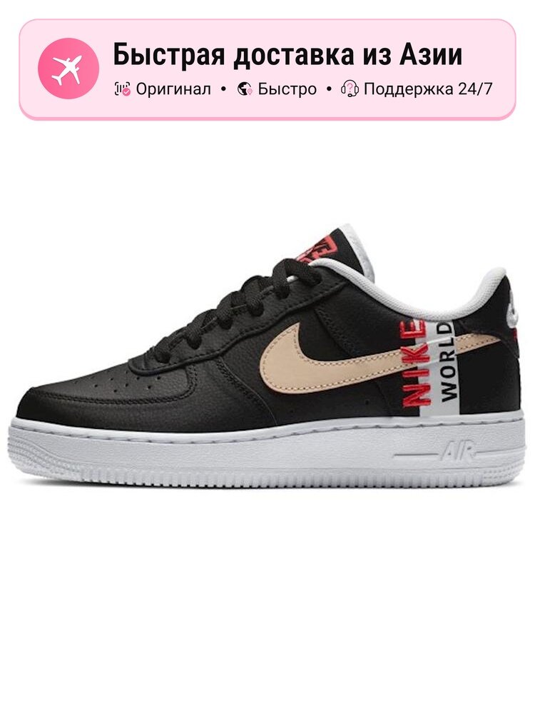 Кроссовки NIKE Air Force 1 '07 LV8
