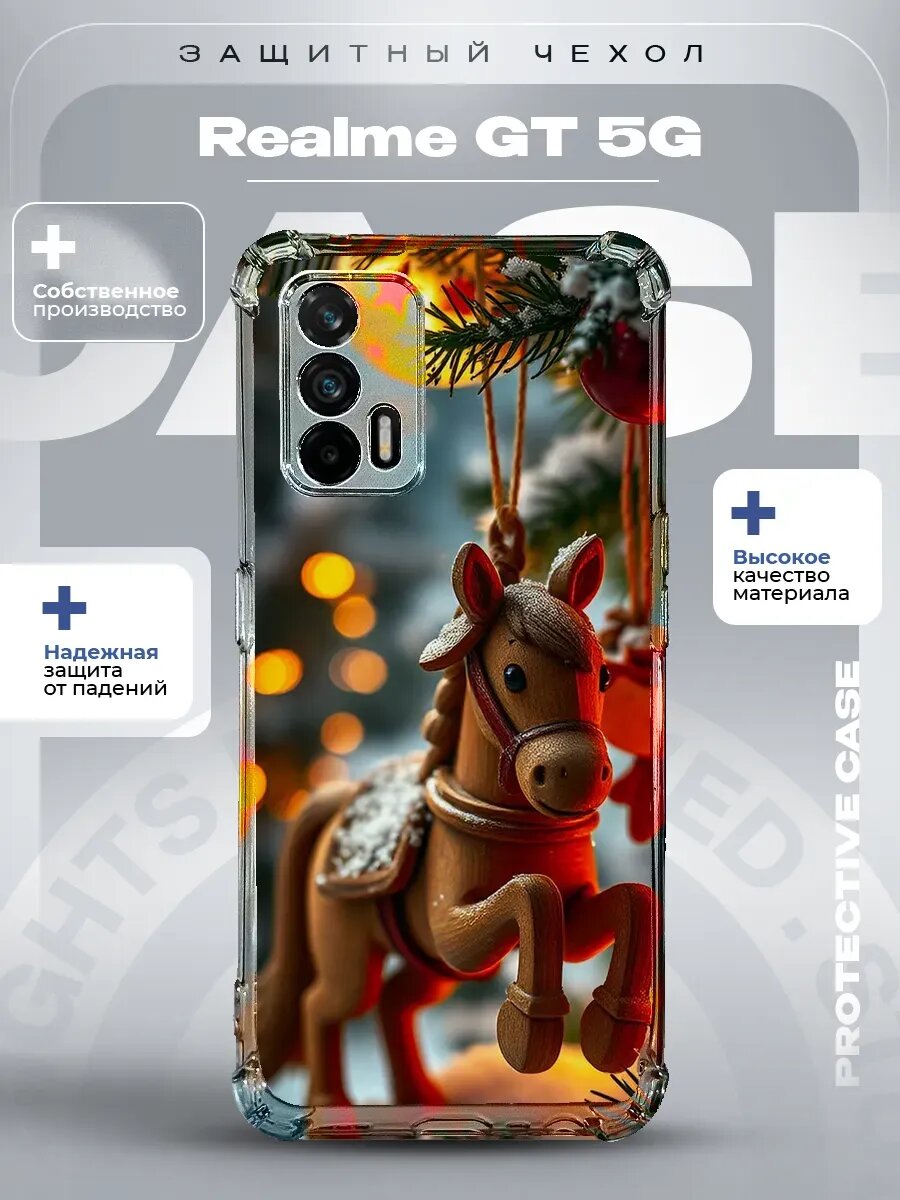 Чехол на Realme GT 5G с принтом лошадка