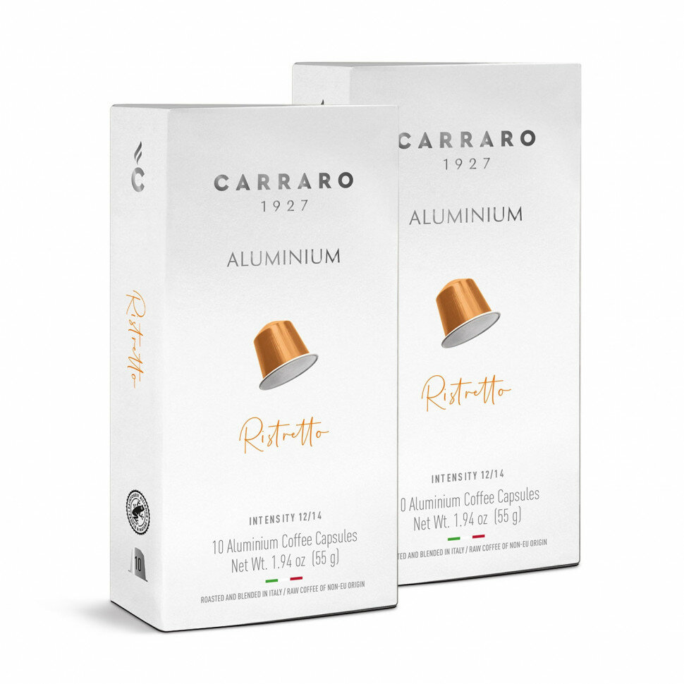 Carraro Ristretto ALU (Ристретто), алюминиевые капсулы, стандарта Nespresso, 2x10шт
