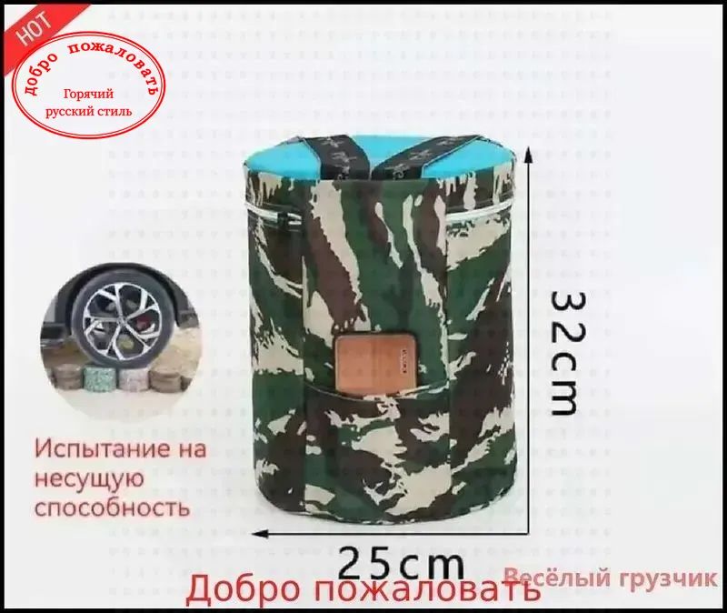 IKEA Садовый стул, 25х32 см, 1 шт-