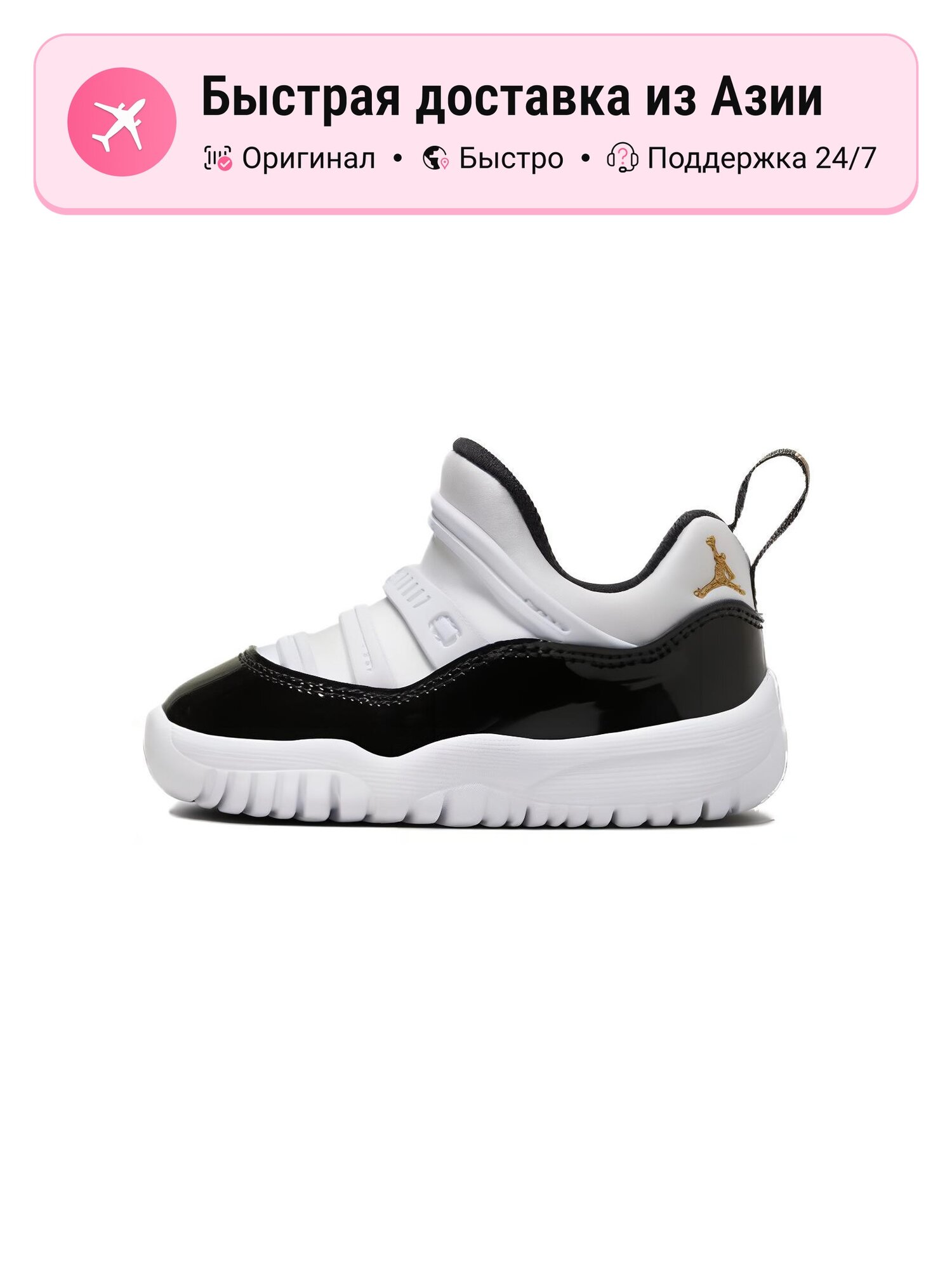 Кроссовки Jordan Air Epic