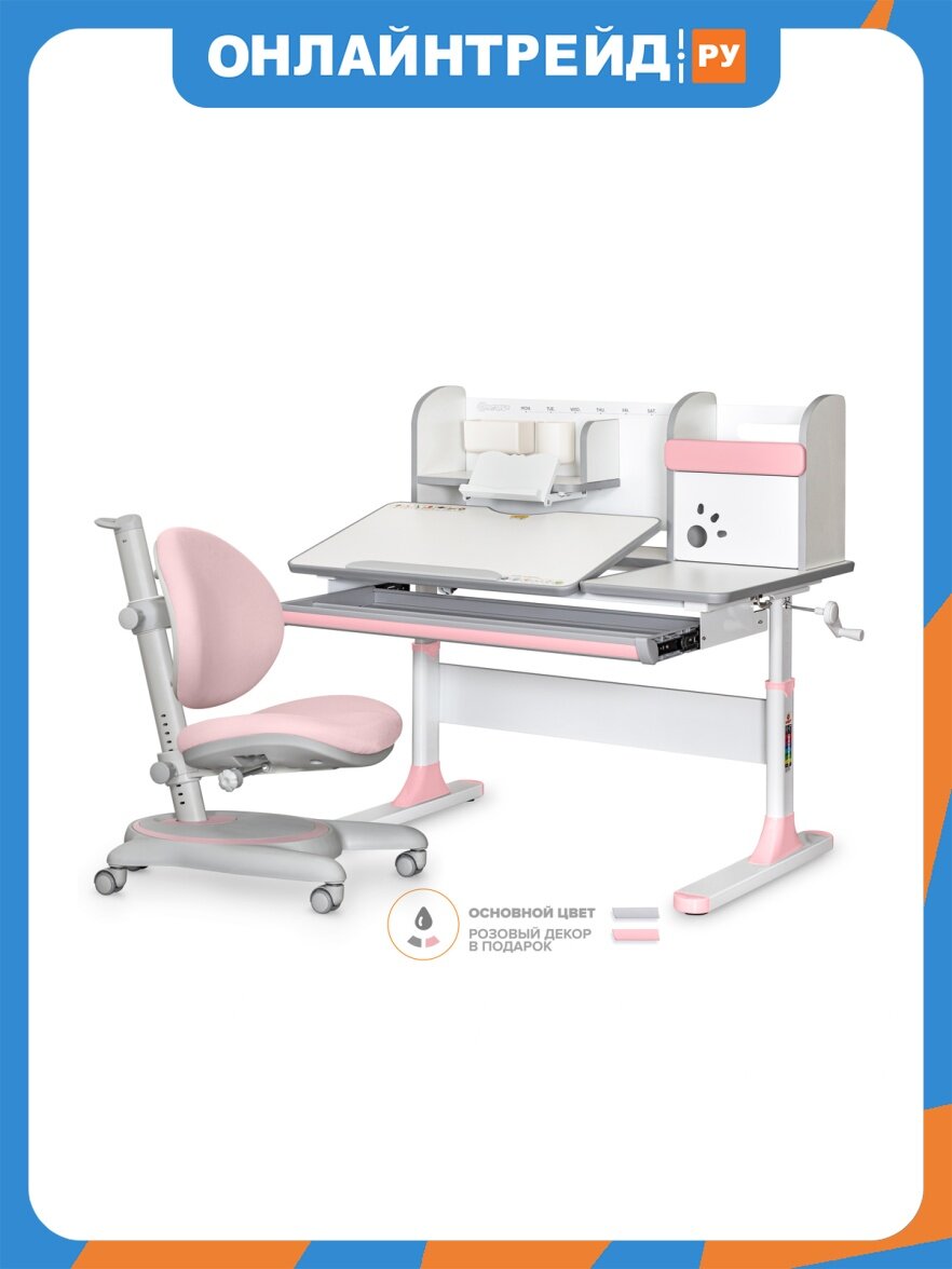 Комплект парта и кресло Ergokids Vancouver Multicolor + Ortoback Pink