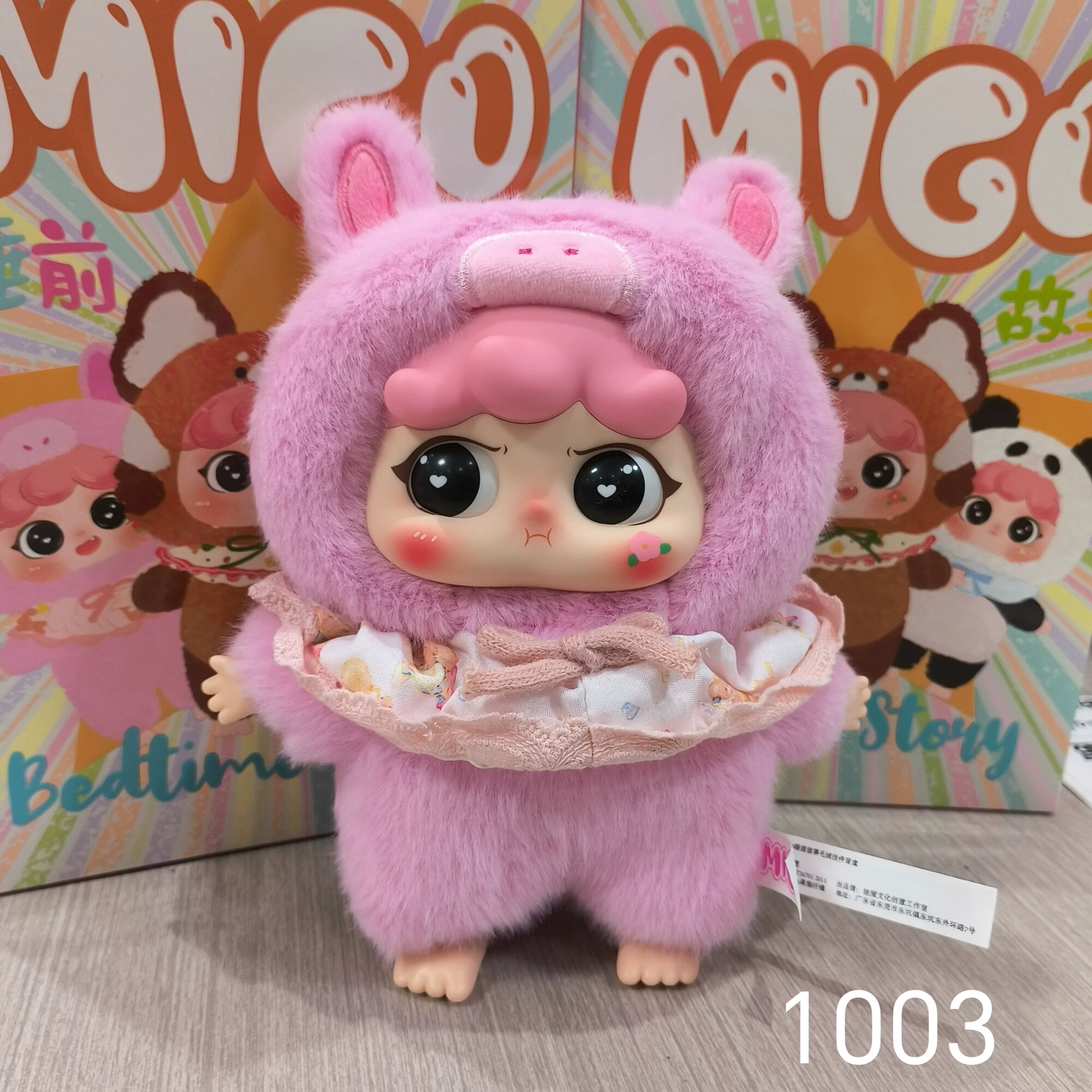 MIGO Глухая коробка плюшевая игрушка: Свинка с тортом 1003, Коллекционная фигурка животного