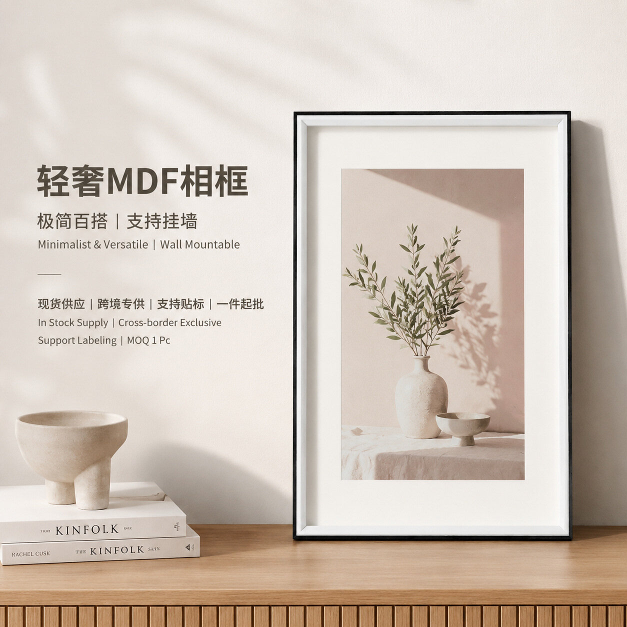 10-дюймовая деревянная пустая рама для фото DIY картина маслом 25.4x20.3см черная МДФ настенный декор для дома
