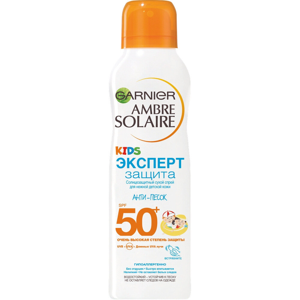 Солнцезащитный спрей GARNIER Ambre Solaire Kids анти-песок, 150 мл