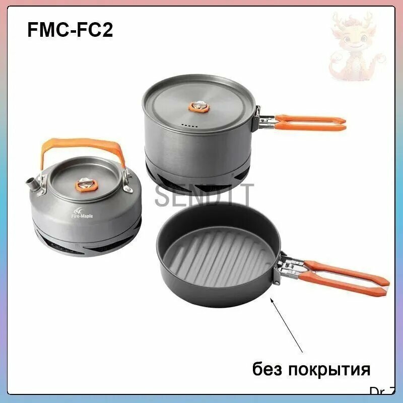 Набор посуды для кемпинга Fire Maple, с теплообменным дном