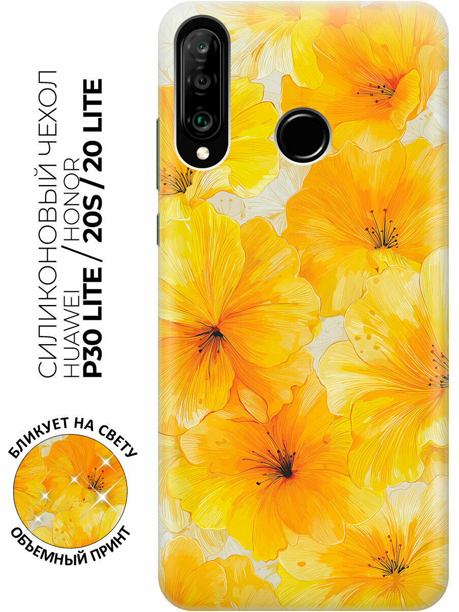 Силиконовый чехол на Honor 20 Lite / 20s / Huawei P30 Lite с принтом "Солнечные соцветия"