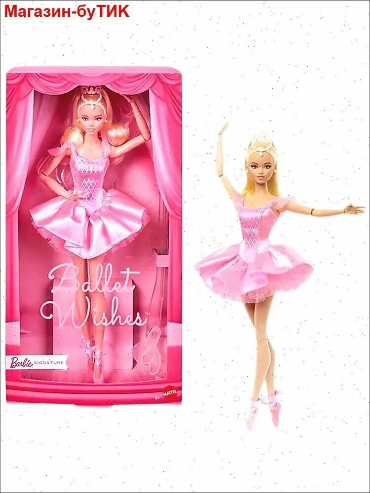 Маттел Mattel Signature Ballet Wishes / Коллекционная модная кукла-балерина со светлыми волосами, подходит для детей в возрасте от 6 лет