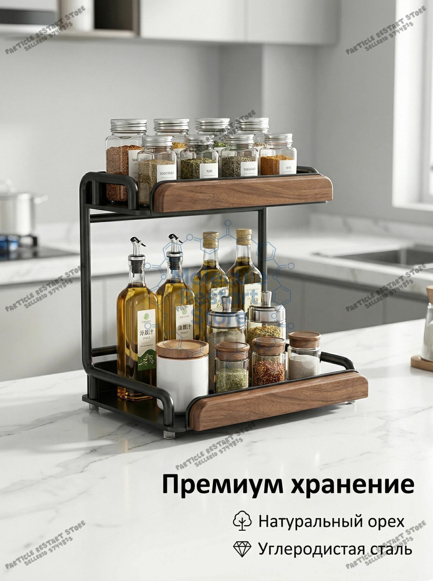 Полка для барной стойки Настольная Угловая, 29х20х27.5 см, 1 шт.