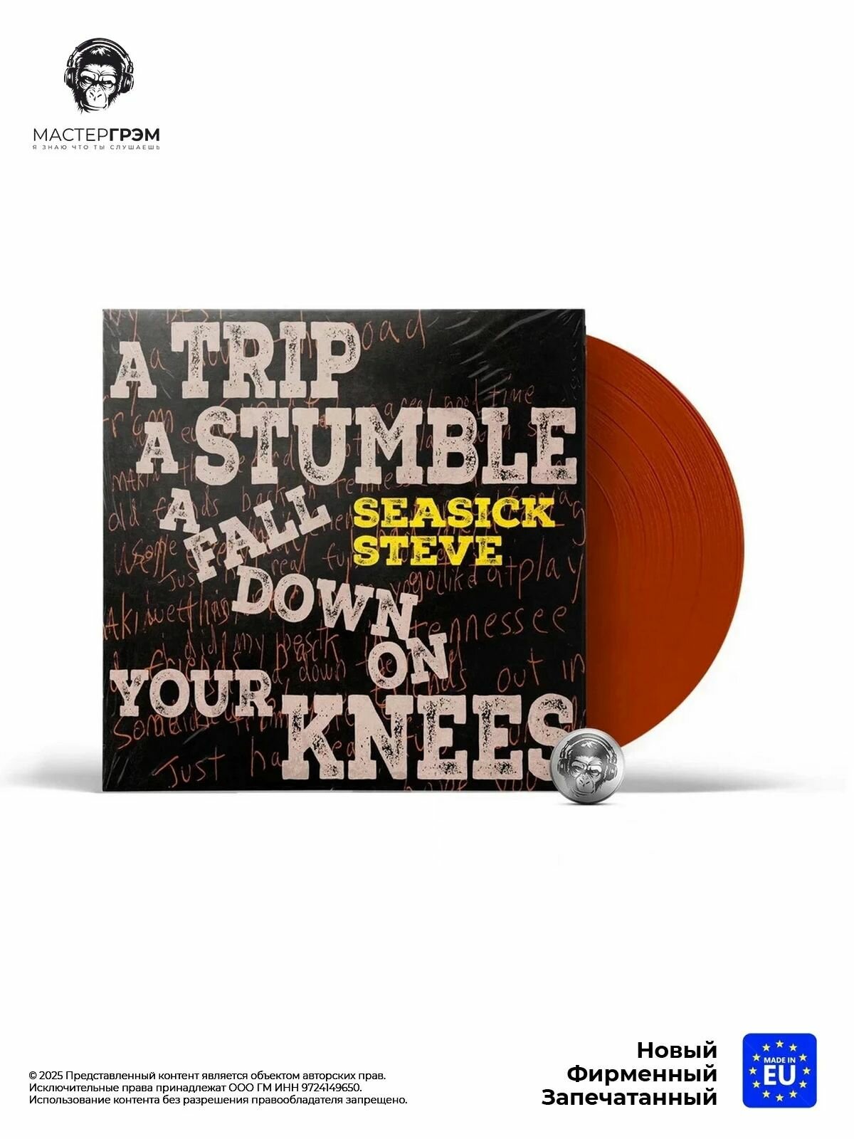 Виниловая пластинка Seasick Steve - A Trip A Stumble A Fall Down On Your Knees (LP, Ирисковый винил) Limited, 2024