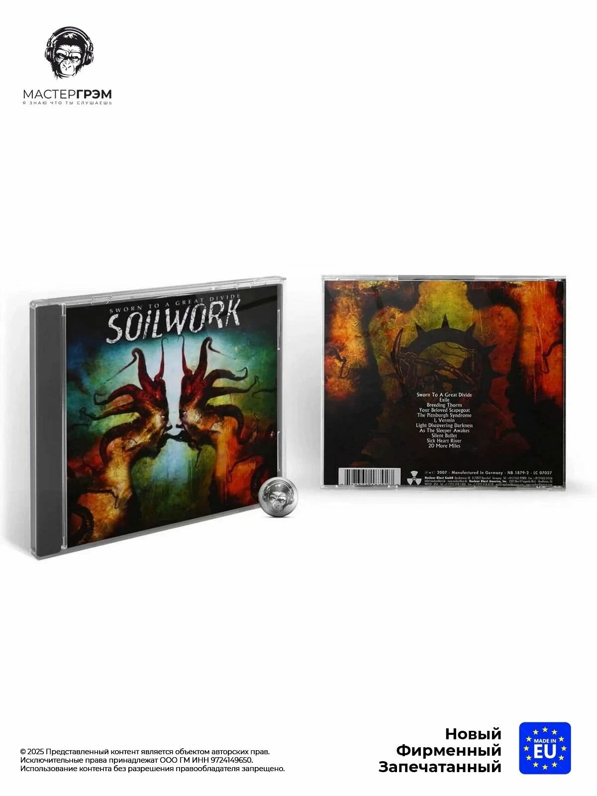 CD диск Soilwork - Sworn To A Great Divide (CD) 2007, Jewel Case