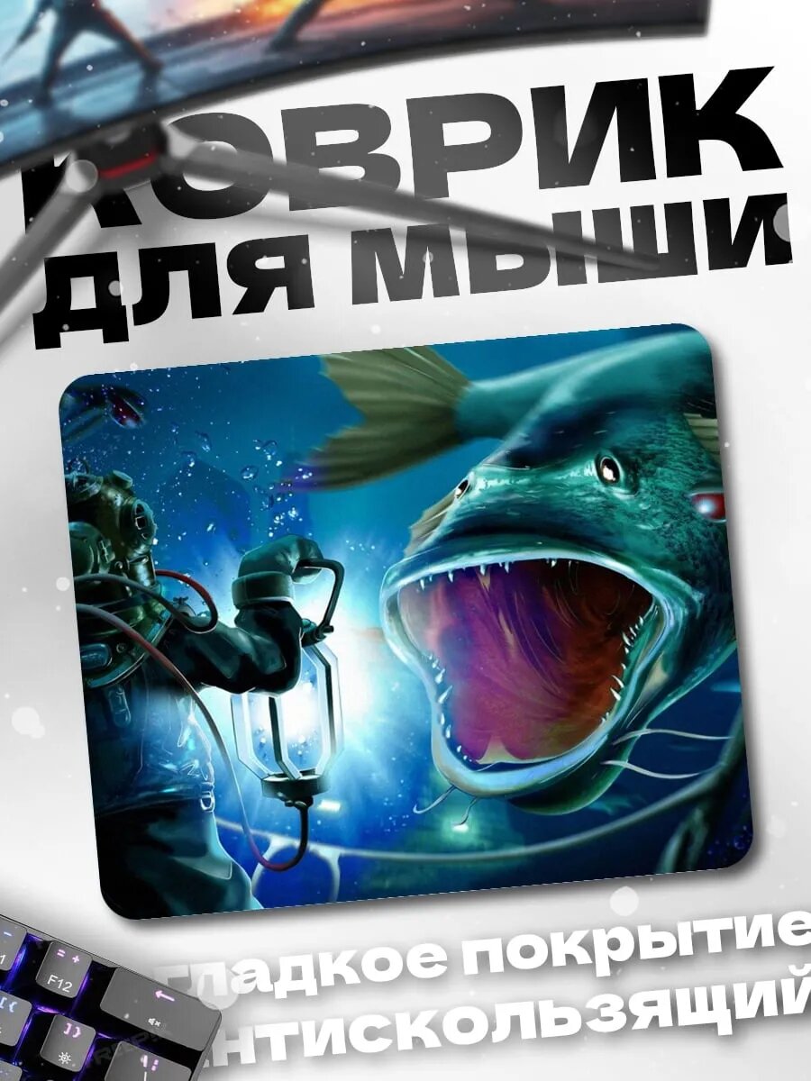 Коврик для мыши дайвер и рыба