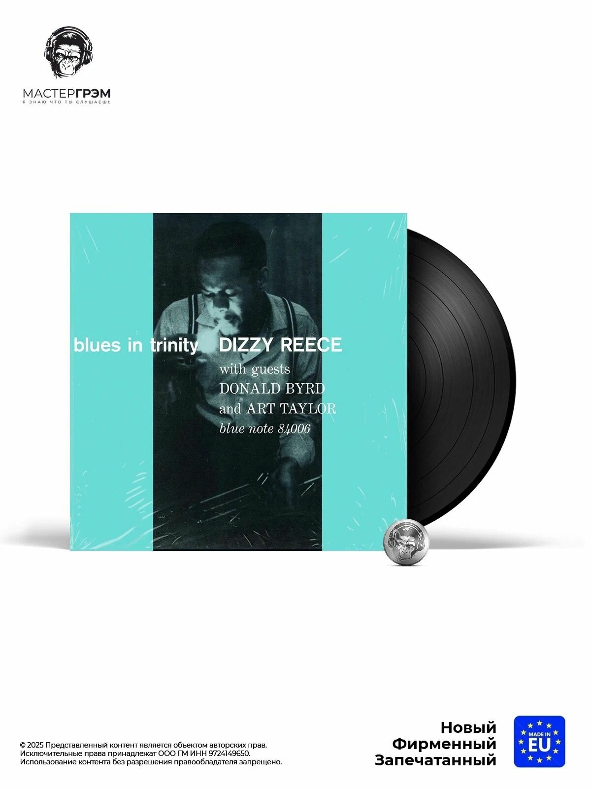 Виниловая пластинка Dizzy Reece - Blues In Trinity (Tone Poet) (LP) 2025