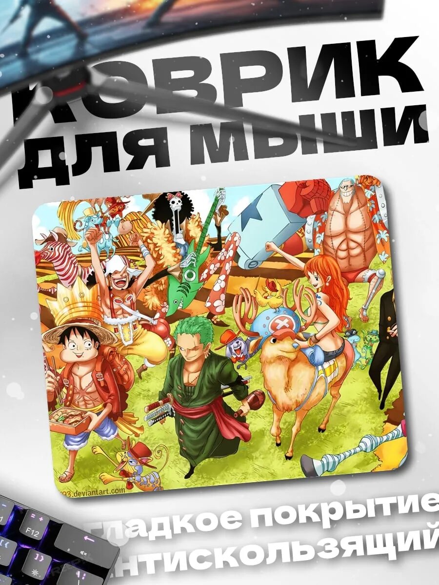 Коврик для мыши Пираты морей