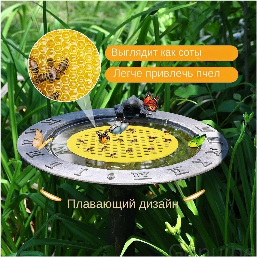 Поилка для пчел — фото 1