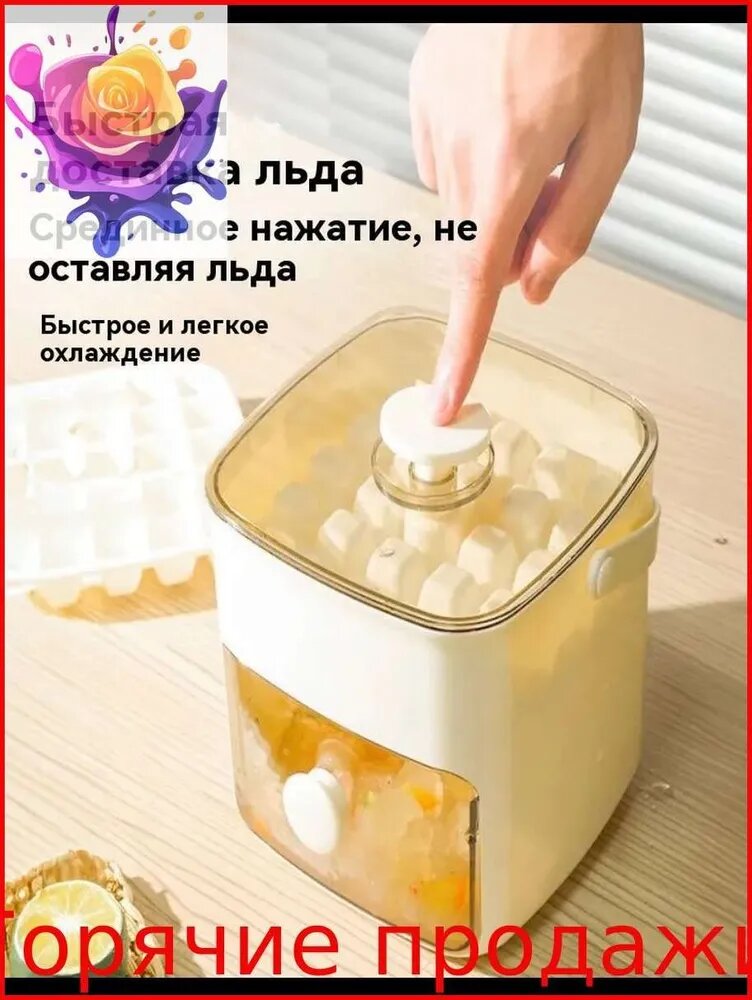 Форма для льда, 1 шт — фото 1