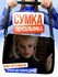 Сумка кросс-боди , черный