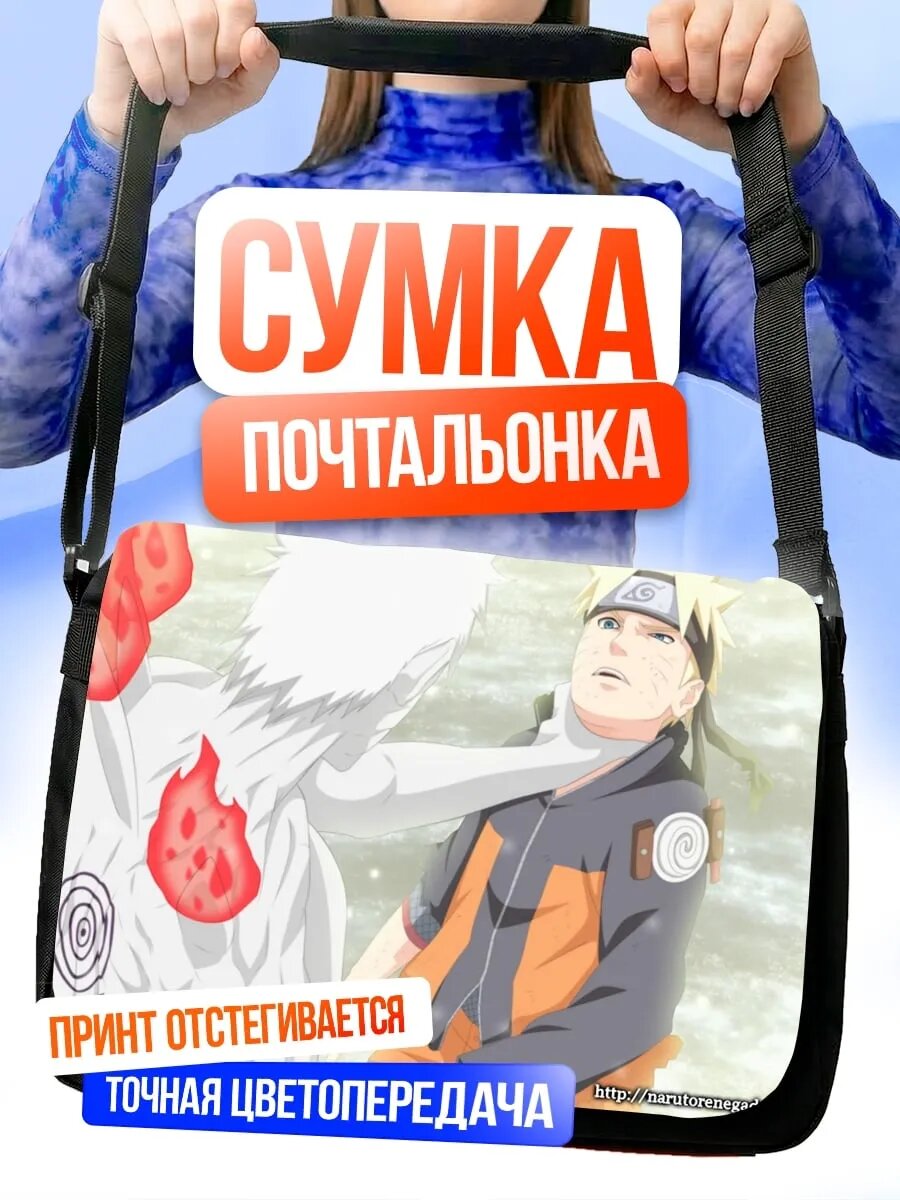 Сумка кросс-боди