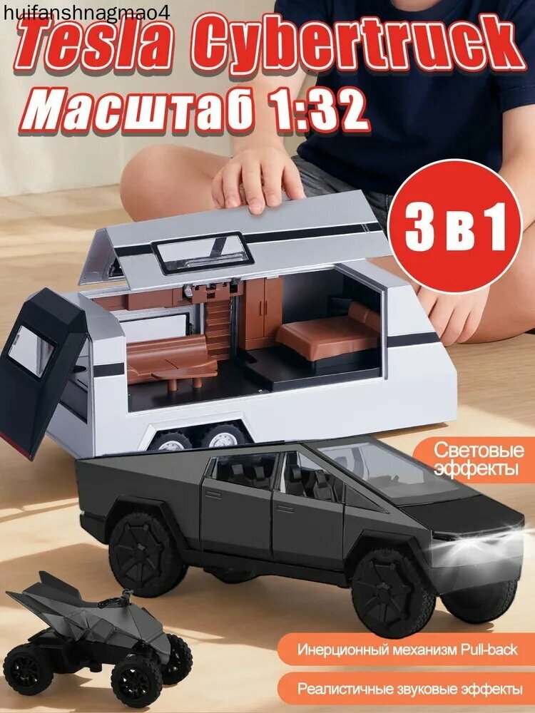 Игрушечная машинка